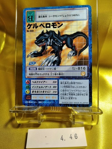 Bandai Digimon Card Cerberumon Bo-533 Japanese Digital Monster 446 | eBay