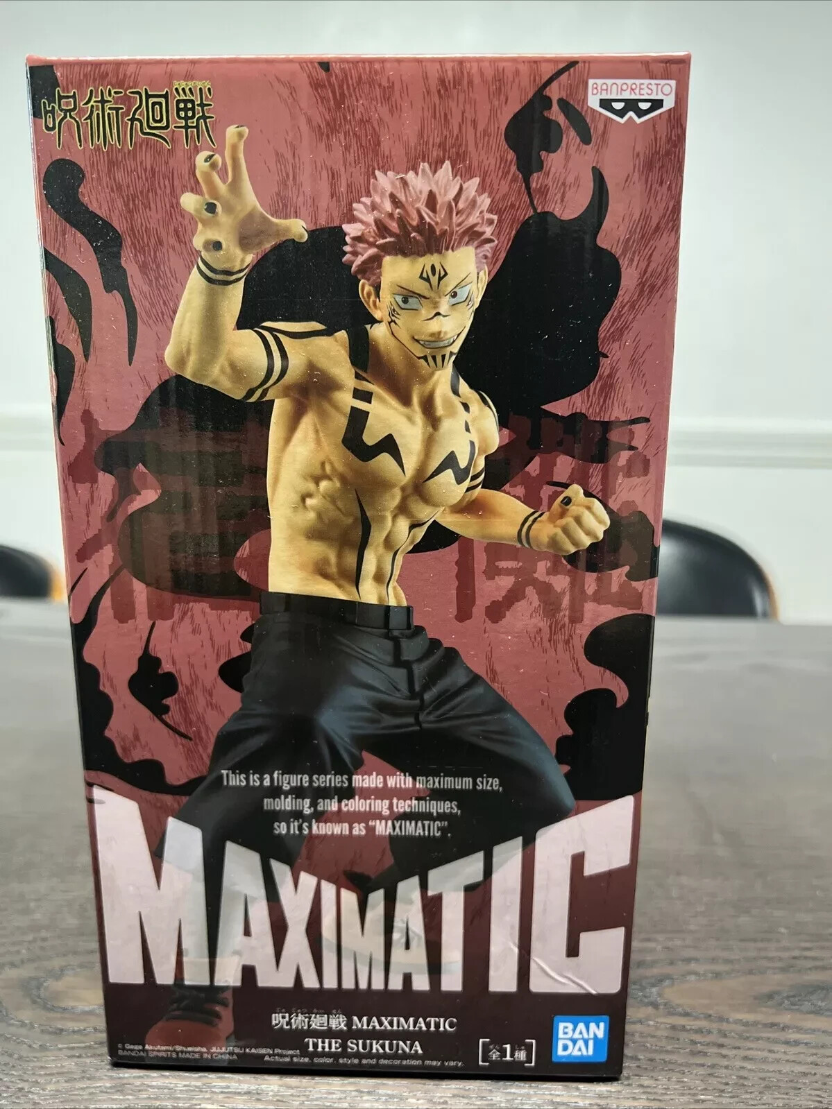 Banpresto Jujutsu Kaisen Maximatic The Sukuna Figure Toy Maximum Size ...