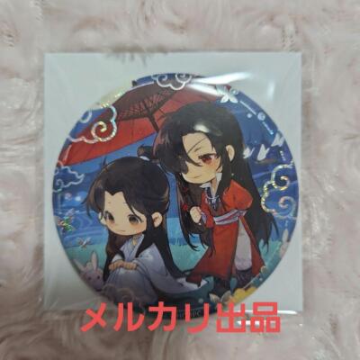 Tenguan Gift Of Fortune Kujimate E-Prize Hologram Can Badge | eBay