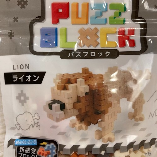 Daiso LION Petit block Building Block package limited Lego cool new ...