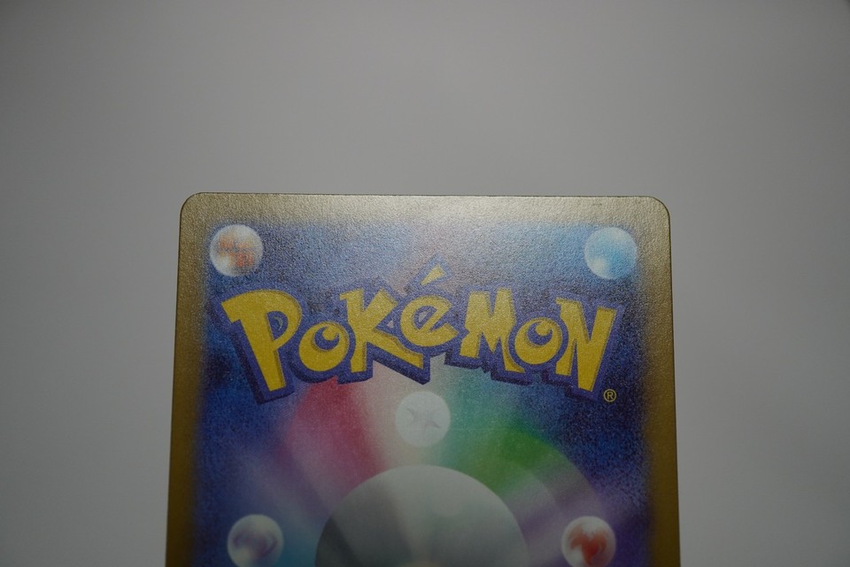 Mega Dragonite ex MUR Mega Dream ex 250/193 2025 Pokemon Japanese M2a ...