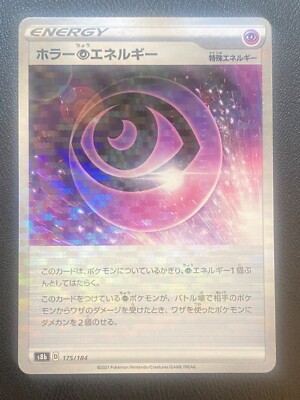 JAPANESE POKEMON CARD S8B VMAX CLIMAX-HORROR PSYCHIC ENERGY 175/184 ...