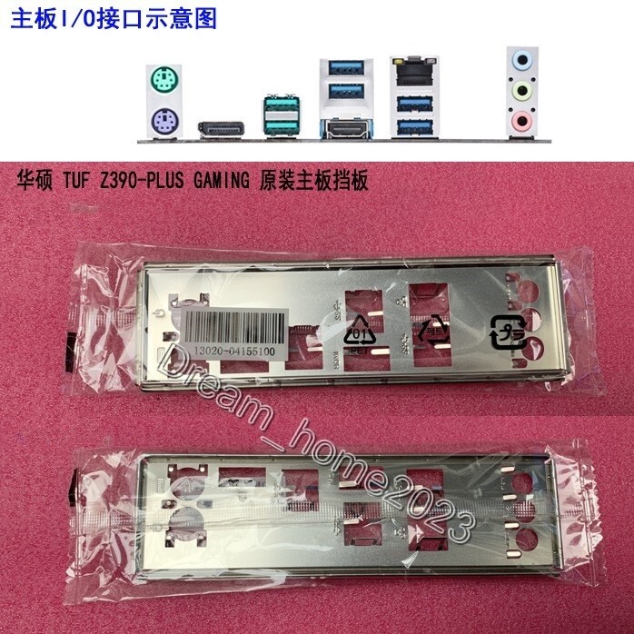 ASUS TUF Z390-PLUS GAMING Mainboard Backplane I/O Shield | eBay