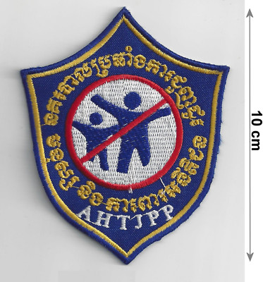 Cambodia Anti Human Trafficking Juvenile Protection Police Officer ...