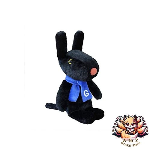 NEW Sun Arrow Lisa & Gaspard Classic Gaspard Plush (S) Stuffed Toy ...