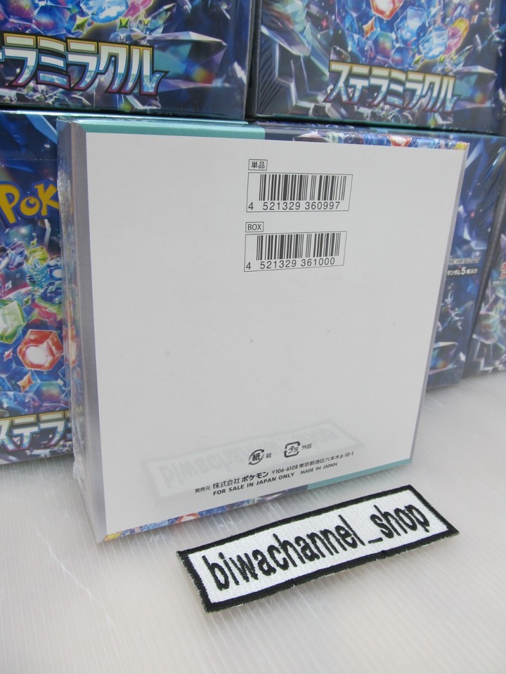 Pokemon Card Game Booster Box Stella Miracle sv7 Japanese Sealed Shrink ...