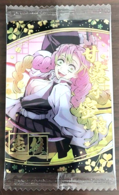 Demon Slayer Mitsuri Kanroji Anime Manga Japanese rarity Card Wafer W7 ...