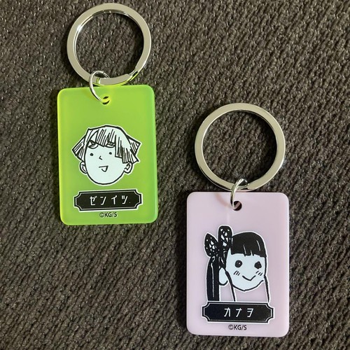 Demon Slayer Color Charm Collection Set Chestnut Flower Fall Kanao ...