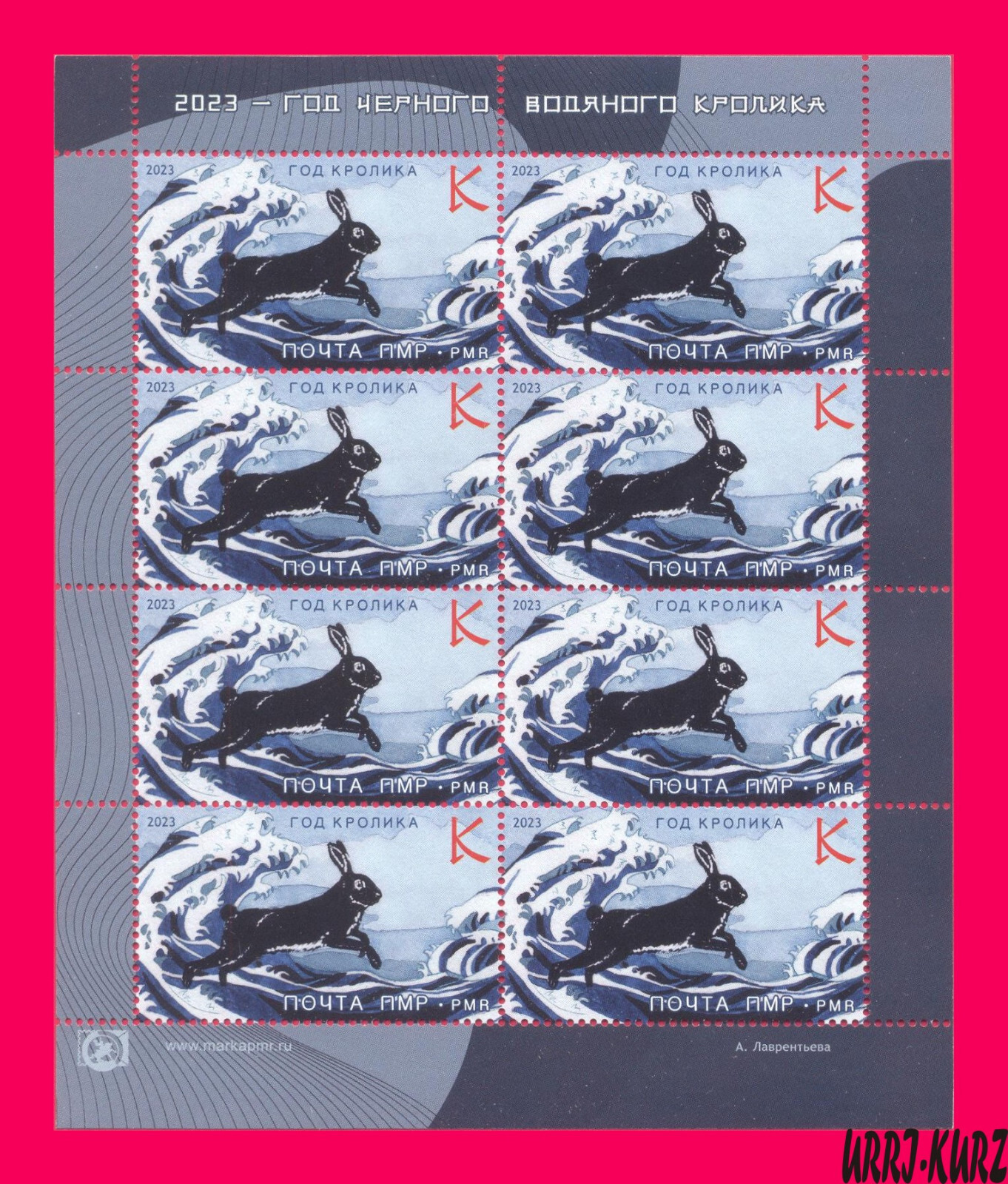 Transnistria rare stamps for philatelists and other buyers ~ MegaMinistore