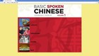 Basic Spoken Chinese: 1 (Basic - VERY GOOD | eBay