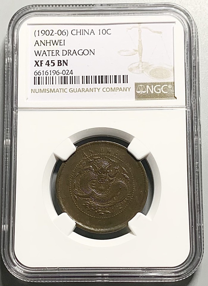 China Empire Anhwei 10 Cash Dragon Copper Coin - NGC XF 45 | eBay