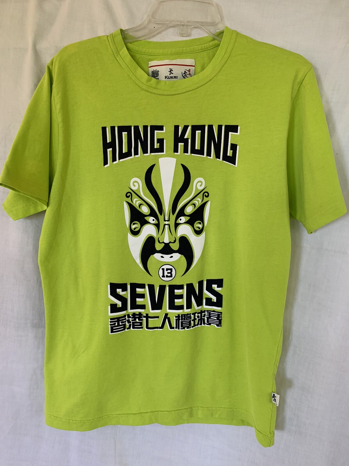 Vintage Kukri Cathay Pacific/HSBC Hong Kong Sevens Shirt Mens L Lime ...