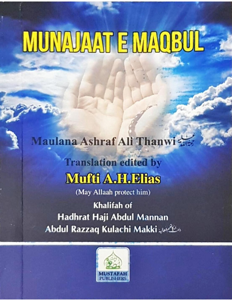 Zikir Munajat