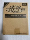 Beyblade Burst Rare Bey Get Battle Prize 5beys and sticker TAKARA TOMY ...