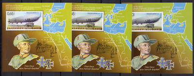 BULGARIA 2017 ZEPPELIN 100 YEARS ANNIV. FLIGHT L59 3 S/s MNH | eBay