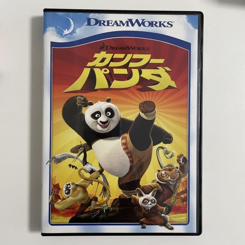 Kung Fu Panda Special Edition US DVD 2008 Jack Black Dustin Hoffman ...