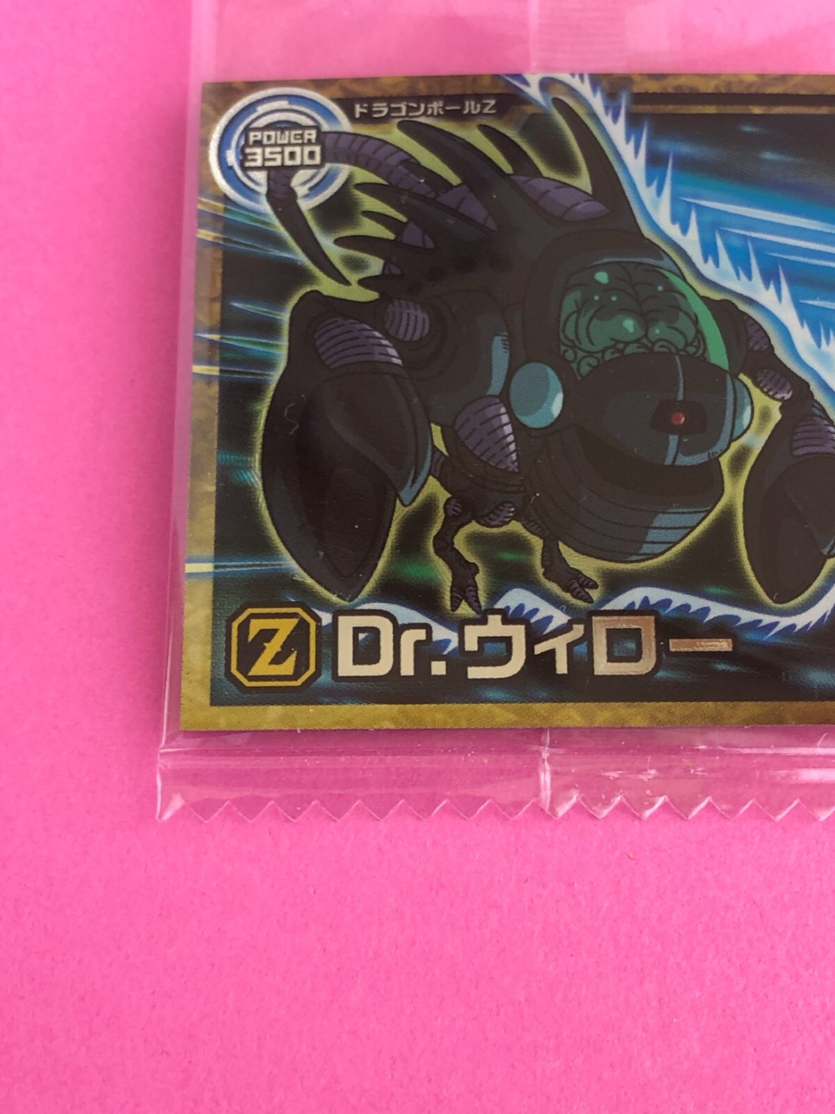 Dr. Willow Dragon Ball Wafer mini Sticker 5-31 N Bandai Japanese ...