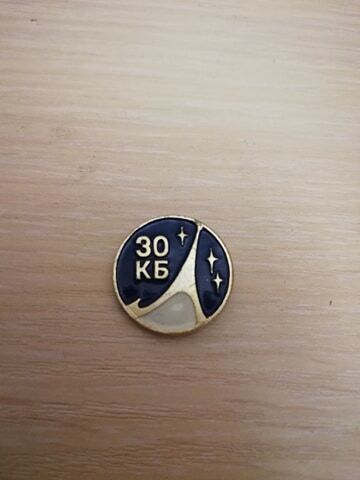 Rare Original MOON 2 USSR soviet space program cosmos badge 30 design ...