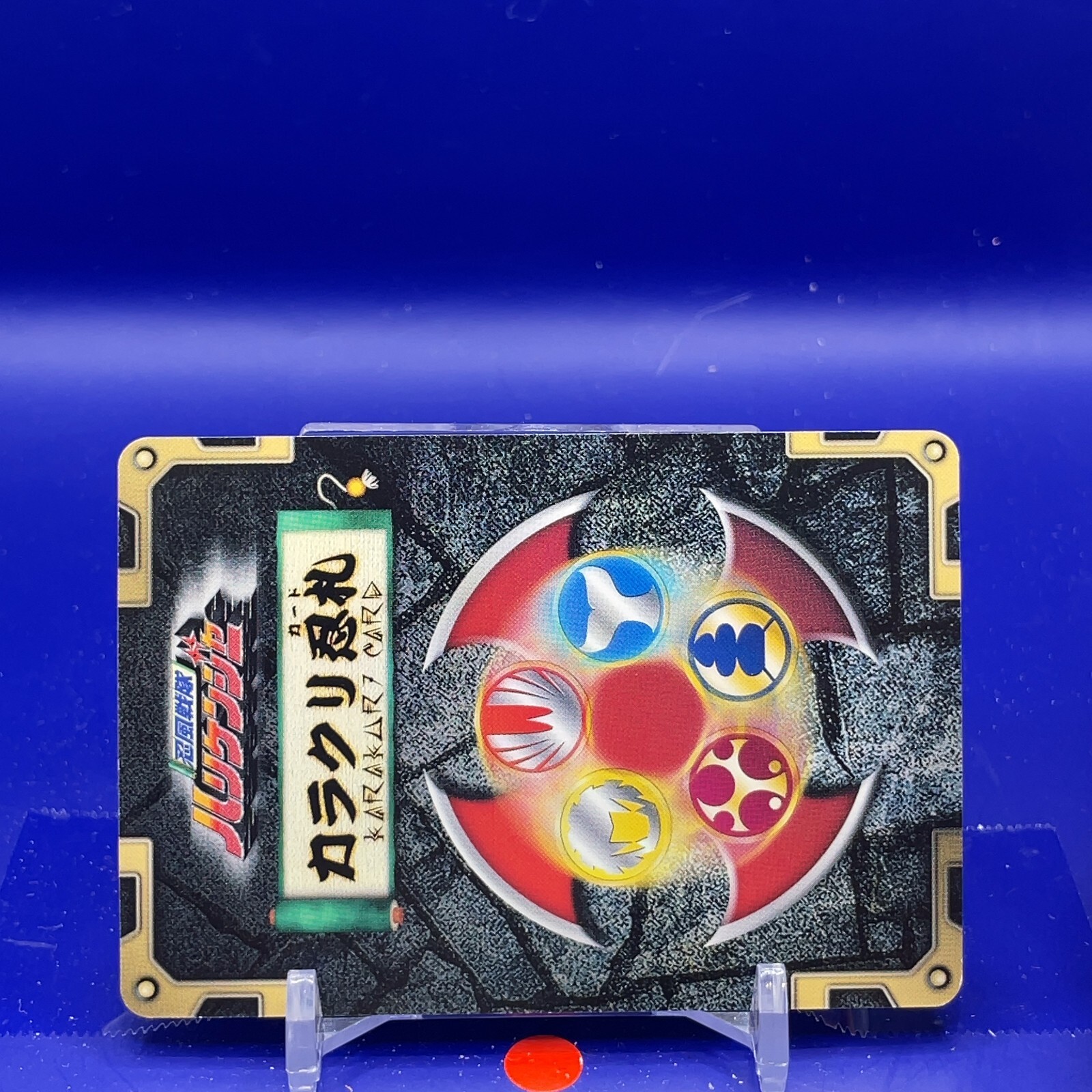 Ninpuu Sentai Hurricaneger Carddass Hurricane Blue H-002 Bandai 2002 ...