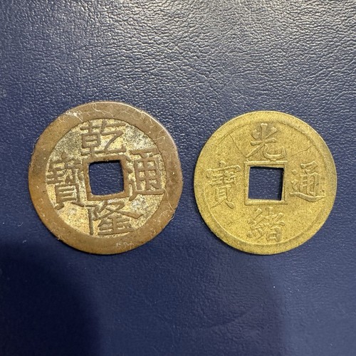 China Qing Dynastie 2x Cash Coins – Qianlong & Guangxu Tongbao – Kupfer ...