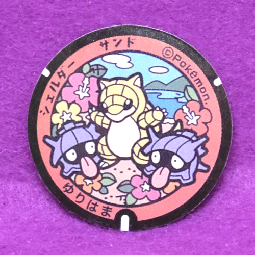 Shellder Sandshrew Pokemon Manhole Type Sticker Gamefreak Nintendo ...