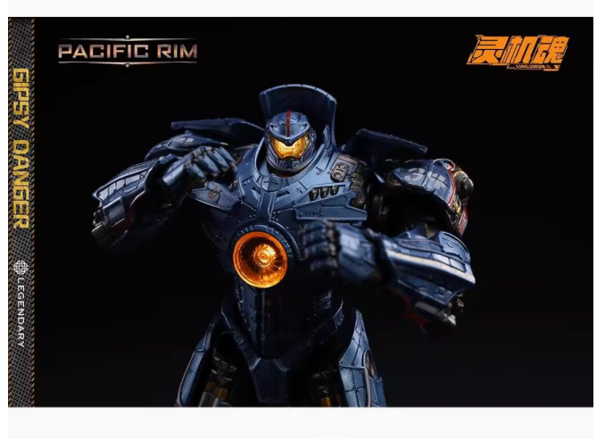 LingjiHun LEGENDARY PACIFIC RIM GIPSY DANGER 8 in Action Figure New in ...