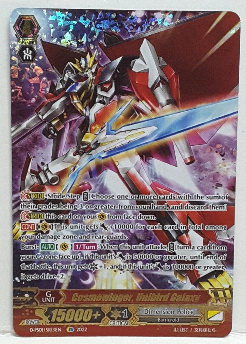 Cardfight Vanguard Dimension Police Daikaiser