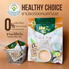 10x MUZ Milk Tea Instant Drink Taiwan Tea & Ginger low calorie Halal ...