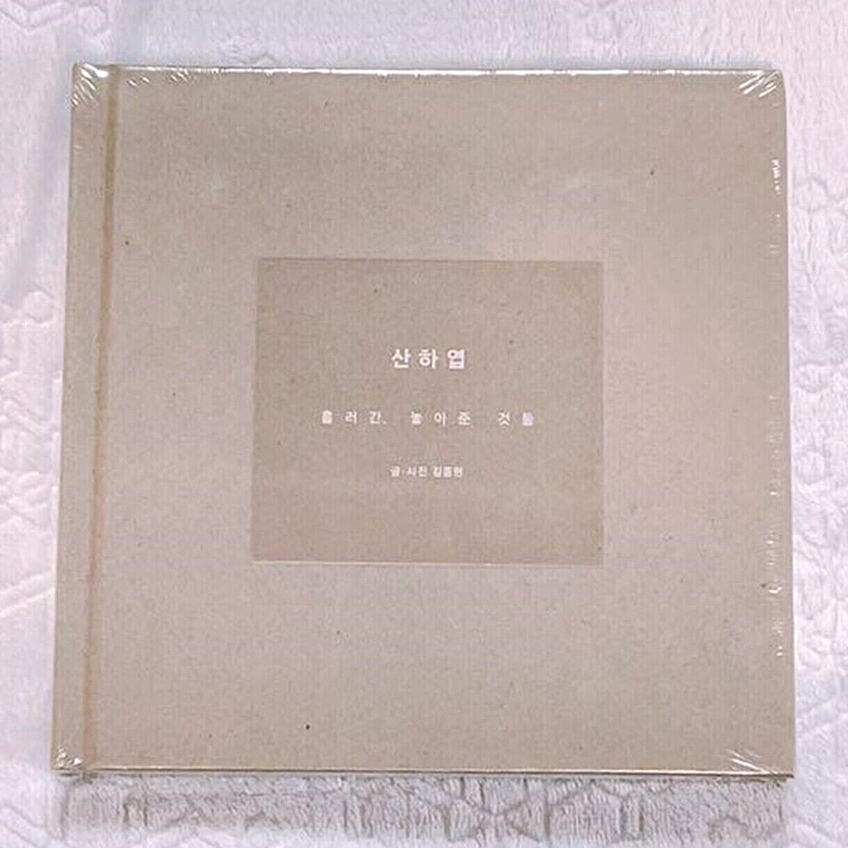 Unopen Sealed Shinee Jonghyun Novel Skeleton Flower Diphylleia Gray Book Korean | eBay