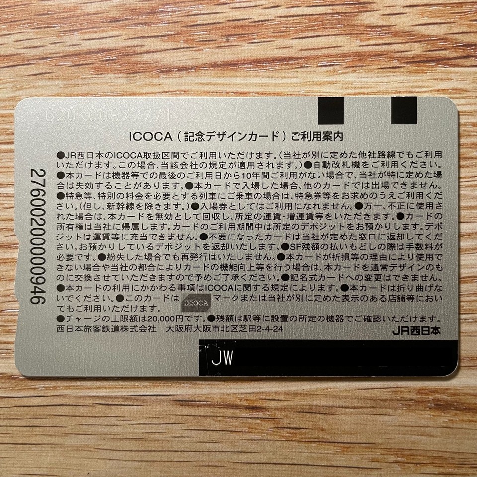 Hello Kitty ICOCA IC card Osaka Castle Sakura Endless Discovery SANRIO ...