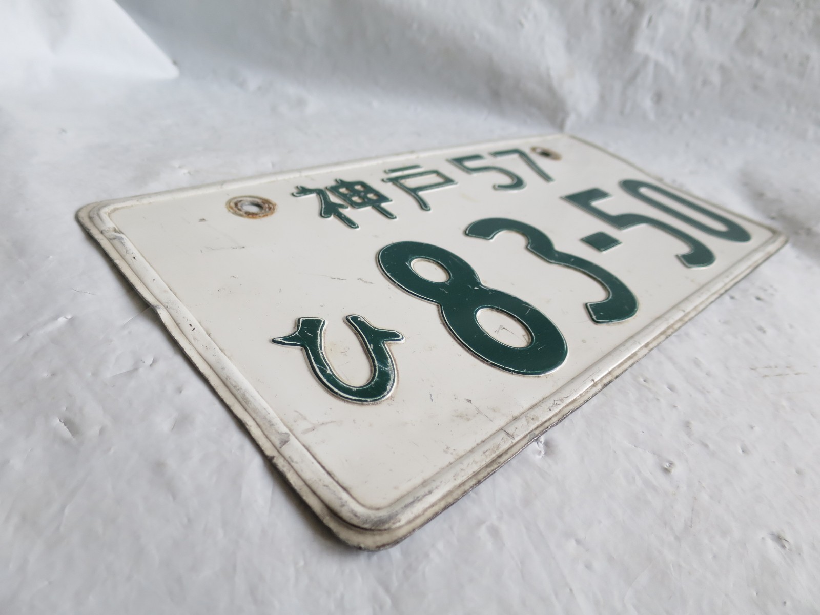 #8350 Genuine JDM Plate Japanese japan License Plate R33 GTR DC5 AP1 ...