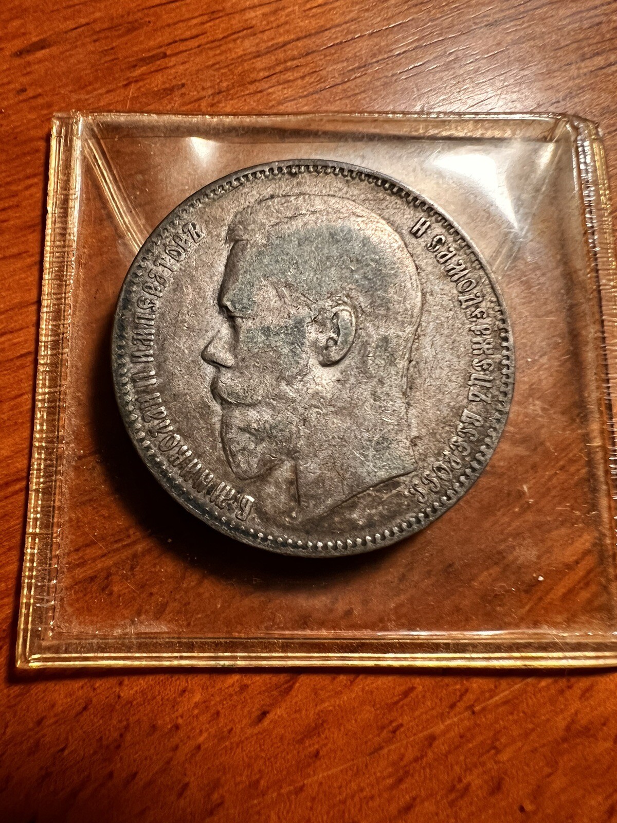 Rare Russia 1 ruble 1898 Original Russian Empire Silver COIN Tsar ...