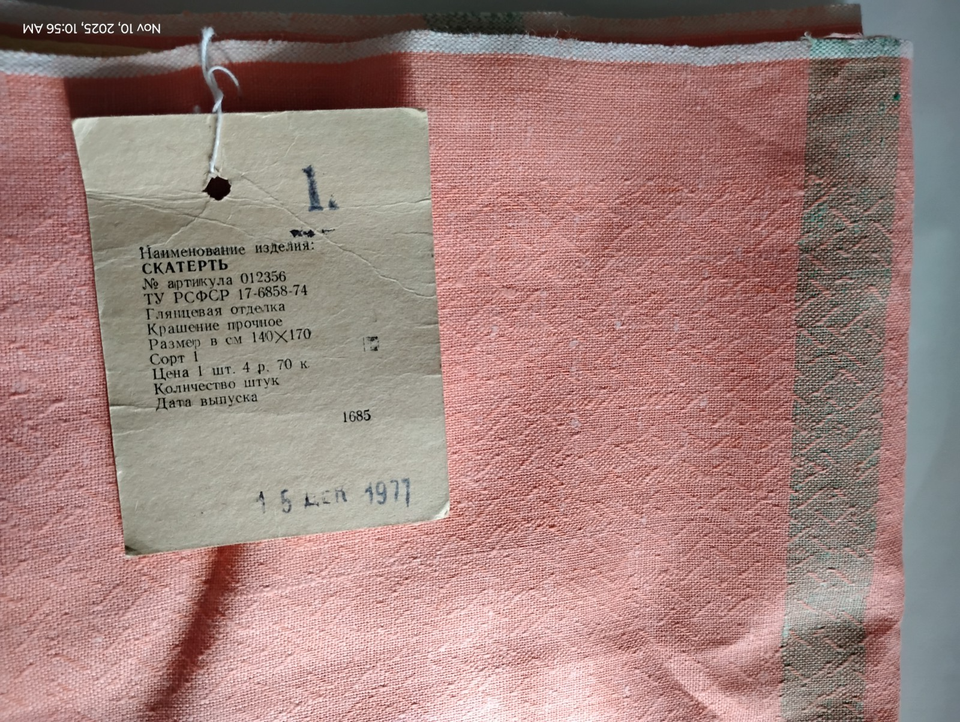 Vintage Russian Woven Linen Tablecloth New Old Stock with Tags 140X170 ...