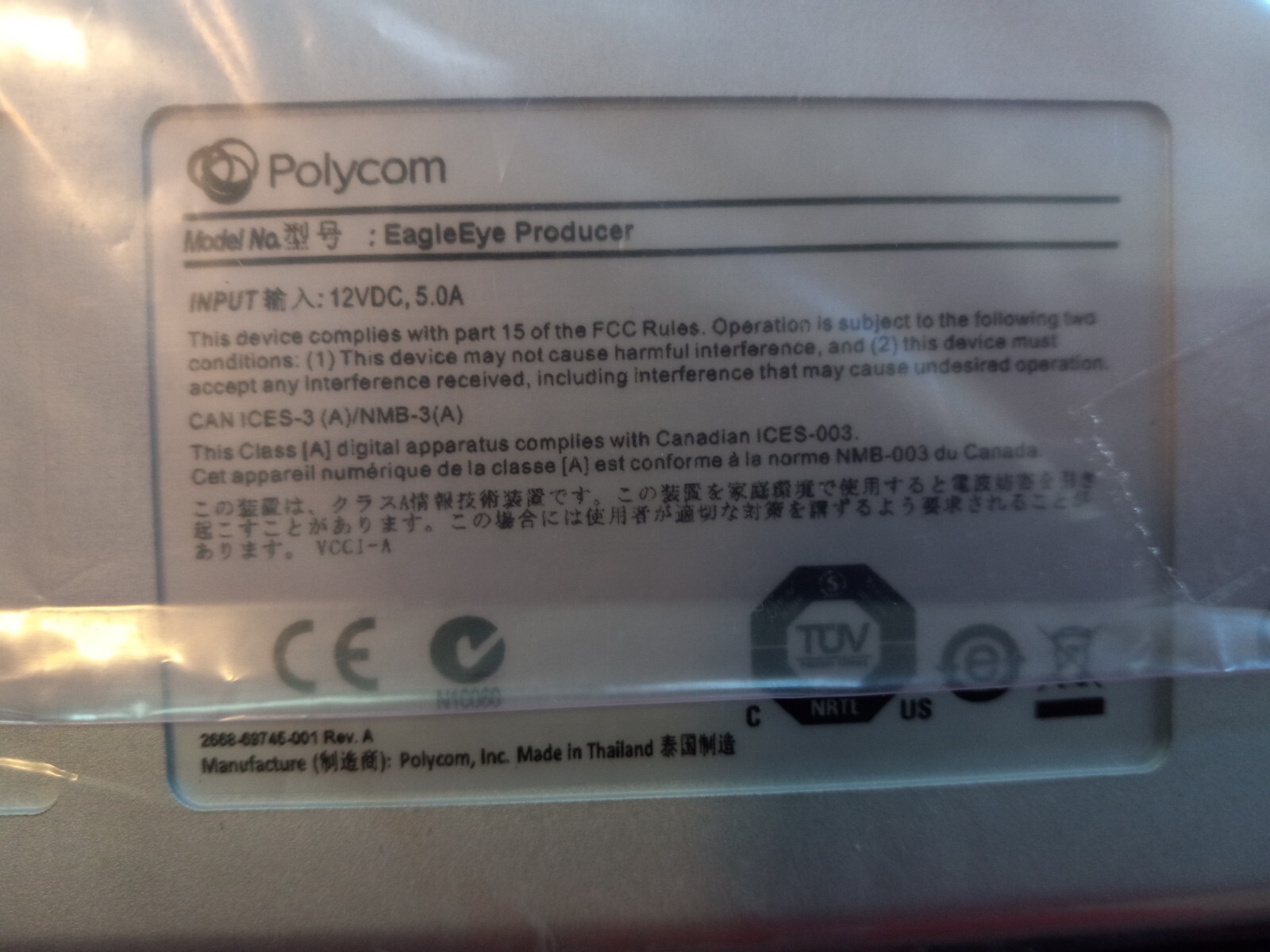 Brand new Polycom EagleEye Producer Video Camera Tracking Module w ...