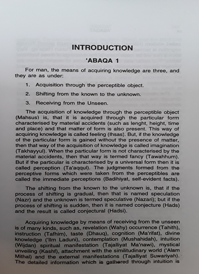 Abaqat of Shah Isma'Il Shahid: Exposition of Shah Waliyullah's Sataat ...