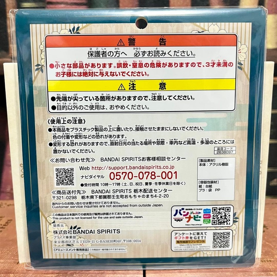 Identity V Namco LE Acrylic Plates Set Vol.1 & 2 Stand Included Good | eBay