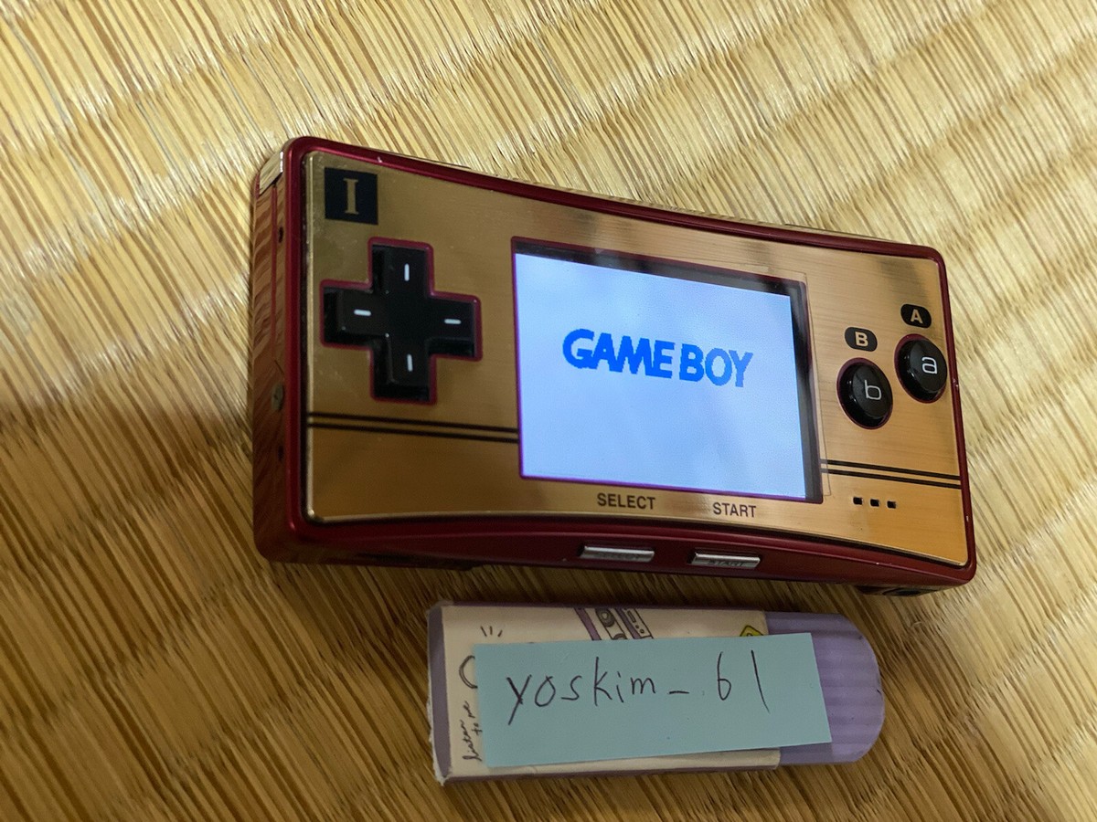 Special Edition Game Boy Micro