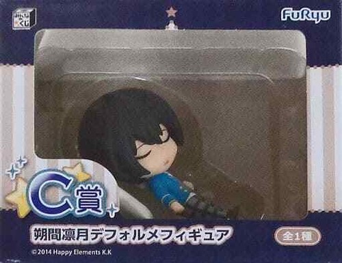 Ritsu Sakuma Ensemble Stars! Minnano Kuji Return of The King Deforme ...