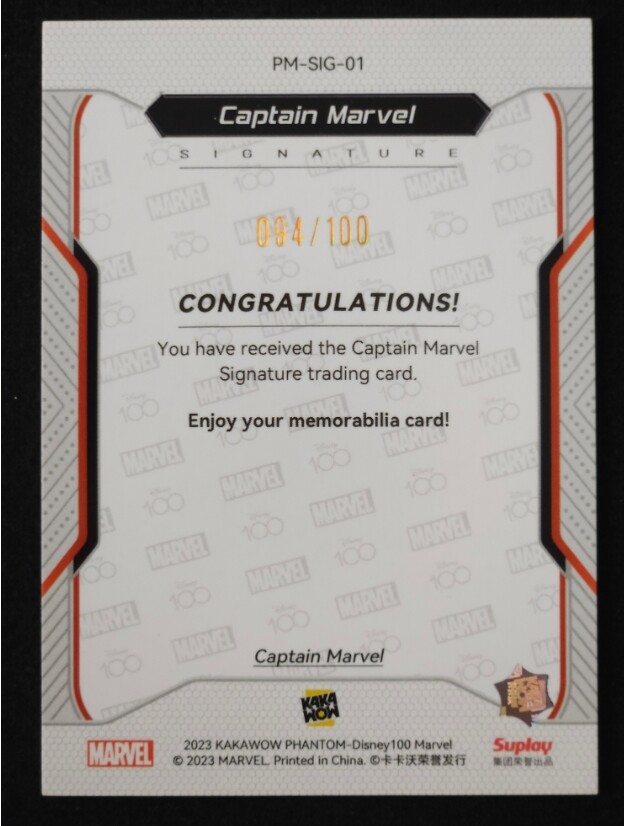 Captain Marvel 2023 Kakawow Phantom Disney 100 Marvel Signature Auto ...
