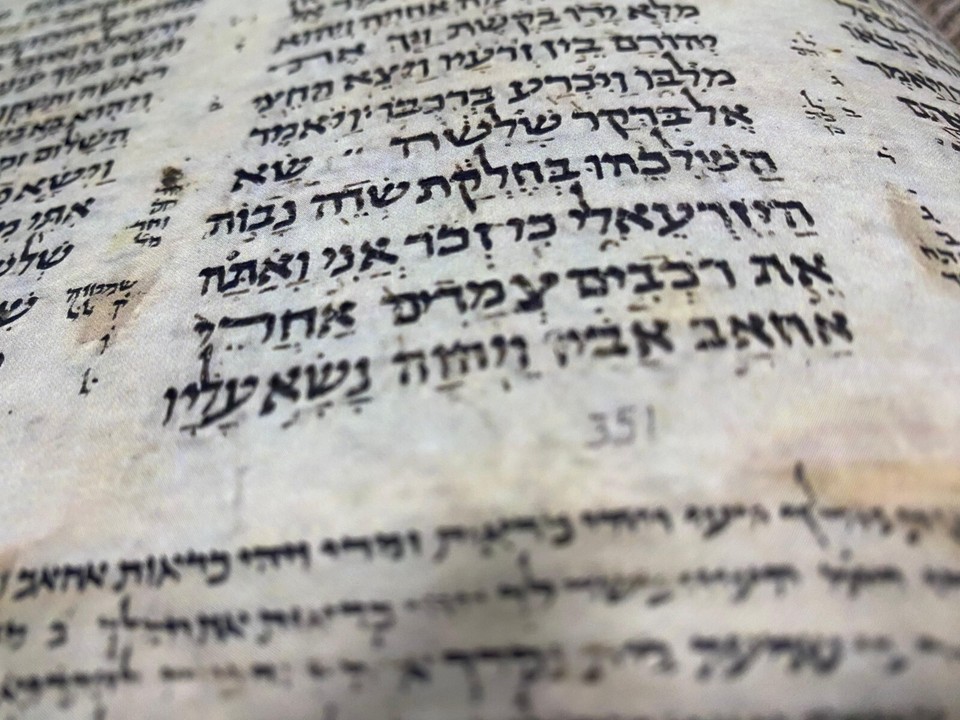 1053 CODEX SASSOON Hebrew Bible Tanakh Ms Sassoon Manuscript Full ...
