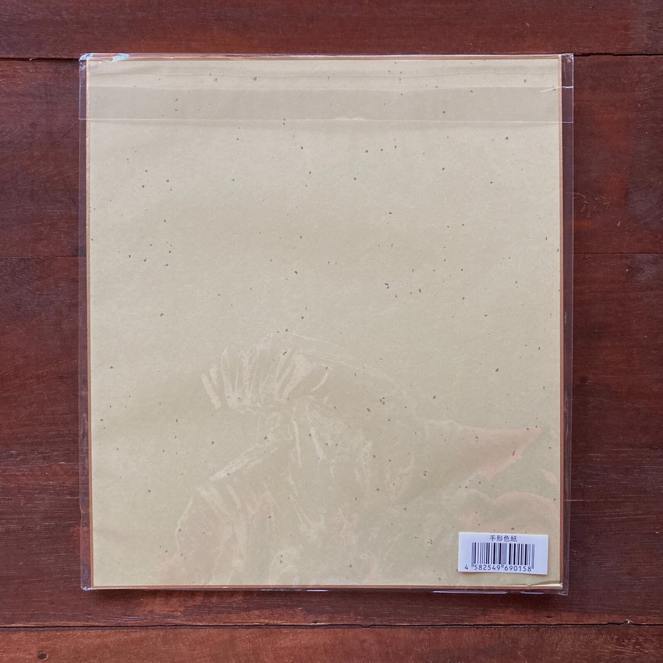 Sumo Wrestler URA Printed Handprint Autographed Tegata Colored Paper | eBay