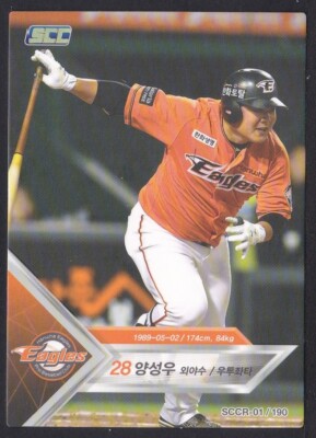 2018 KBO Baseball Card "HANHWA EAGLES" YANG SUNG WOO (OF) | eBay
