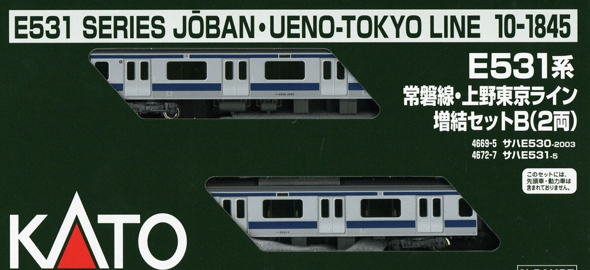 KATO N Gauge E531 Joban Line/Ueno-Tokyo Line Add-On Set B (2 Cars) 10 ...