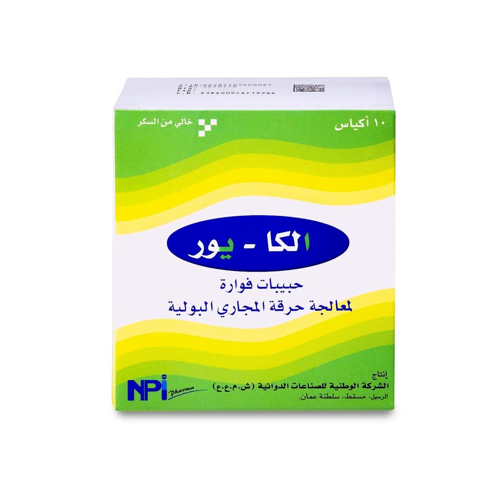 10 Sachets ALKA-UR Effervescent Granules Urinary Alkalinizer, الكا يو ...