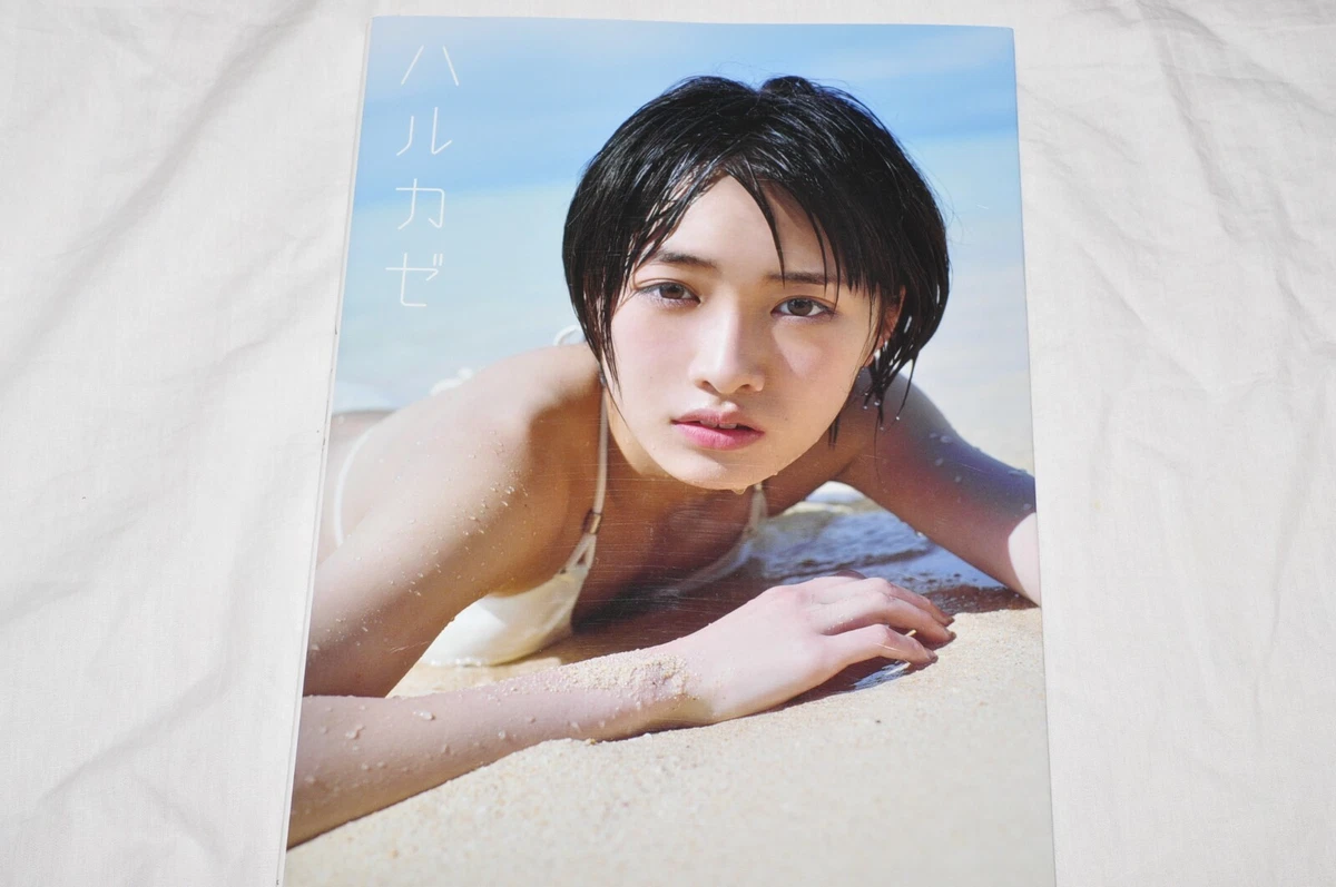 Haruka Kudo Photobook