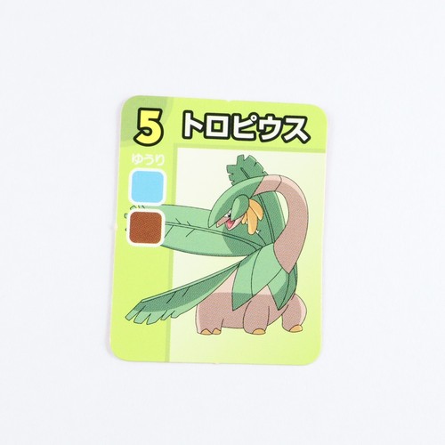 Pokemon Mini Card Retro Vintage 2005 Japanese Nintendo Tropius | eBay