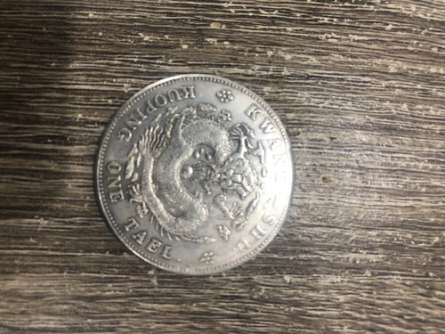 kwang-shu kuoping one tael coin rare | eBay Australia