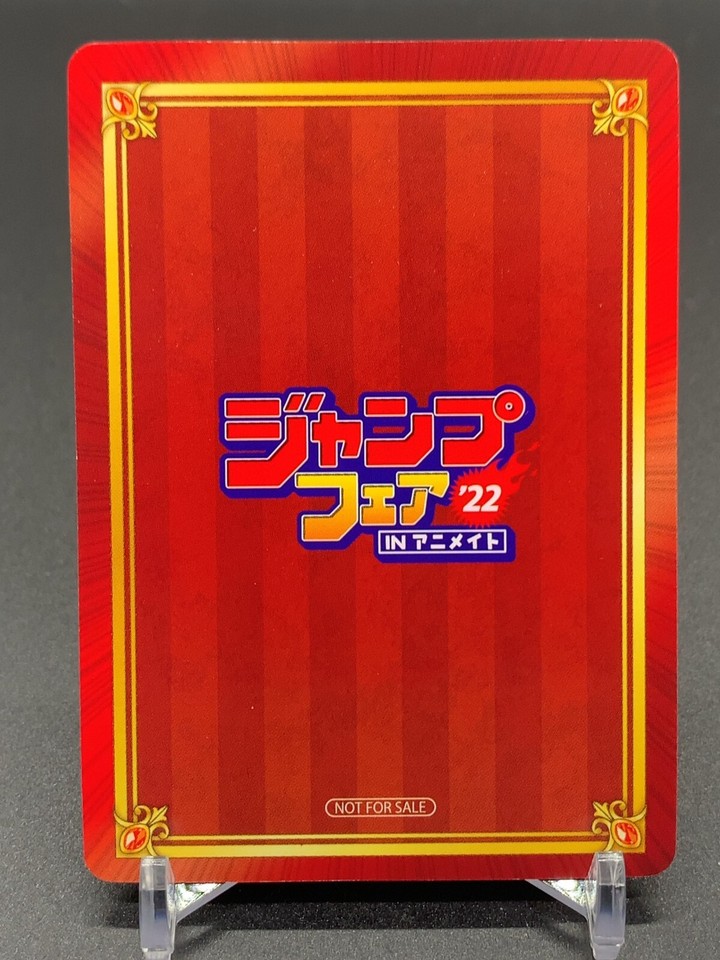 Yuji Itadori Yuta Okkotsu Jujutsu Kaisen TCG Jump Fair Animate 2022 ...