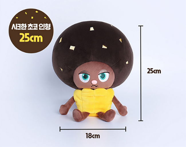 Bread Barbershop Stuffed Toy Character Doll Bread Wilk Choco Sausage ...