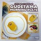 NEW Sanrio Gudetama Morning Plate Set Japan Fried egg Kawaii Character ...